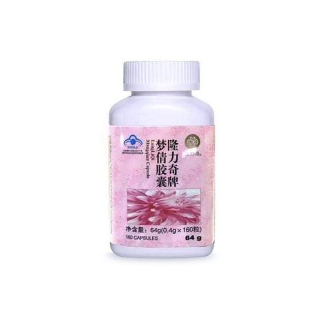 Longrich Mengqian (Supplement Alimentaire Feminin) | Glotelho Cameroun